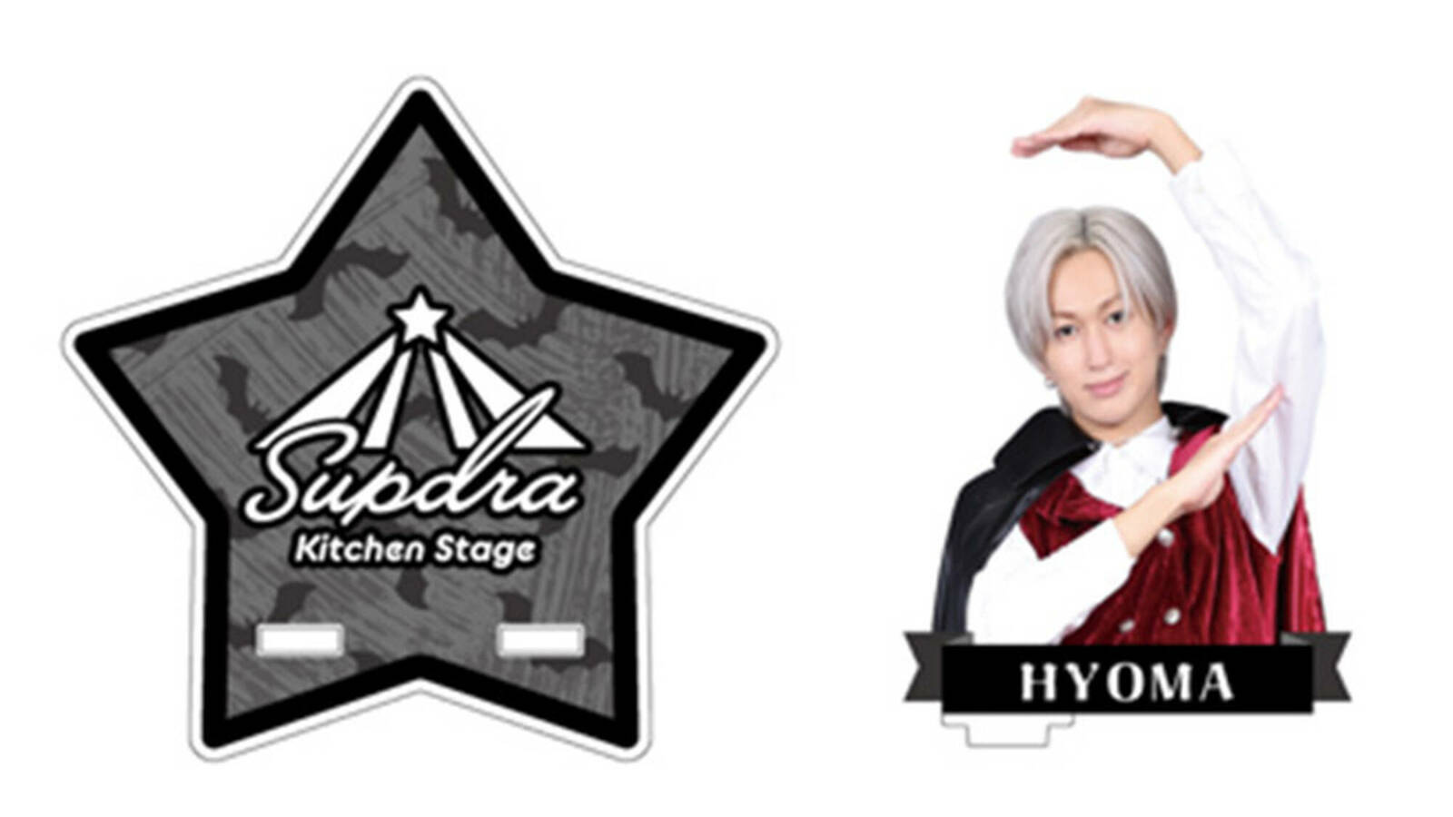 NATSLIVE スペシャルSHOP 「SUPER★DRAGONさんプロデュース ハロウィンセット（池田彪馬・ドラキュラ）」 | ライブ配信型ファンメディアNATSLIVE