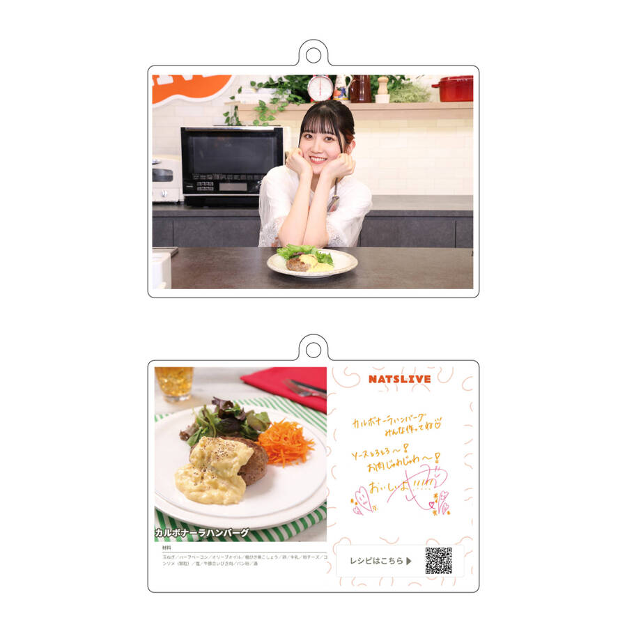 NATSLIVE スペシャルSHOP 「薮島朱音プロデュースパスタソース」 | ライブ配信型ファンメディアNATSLIVE