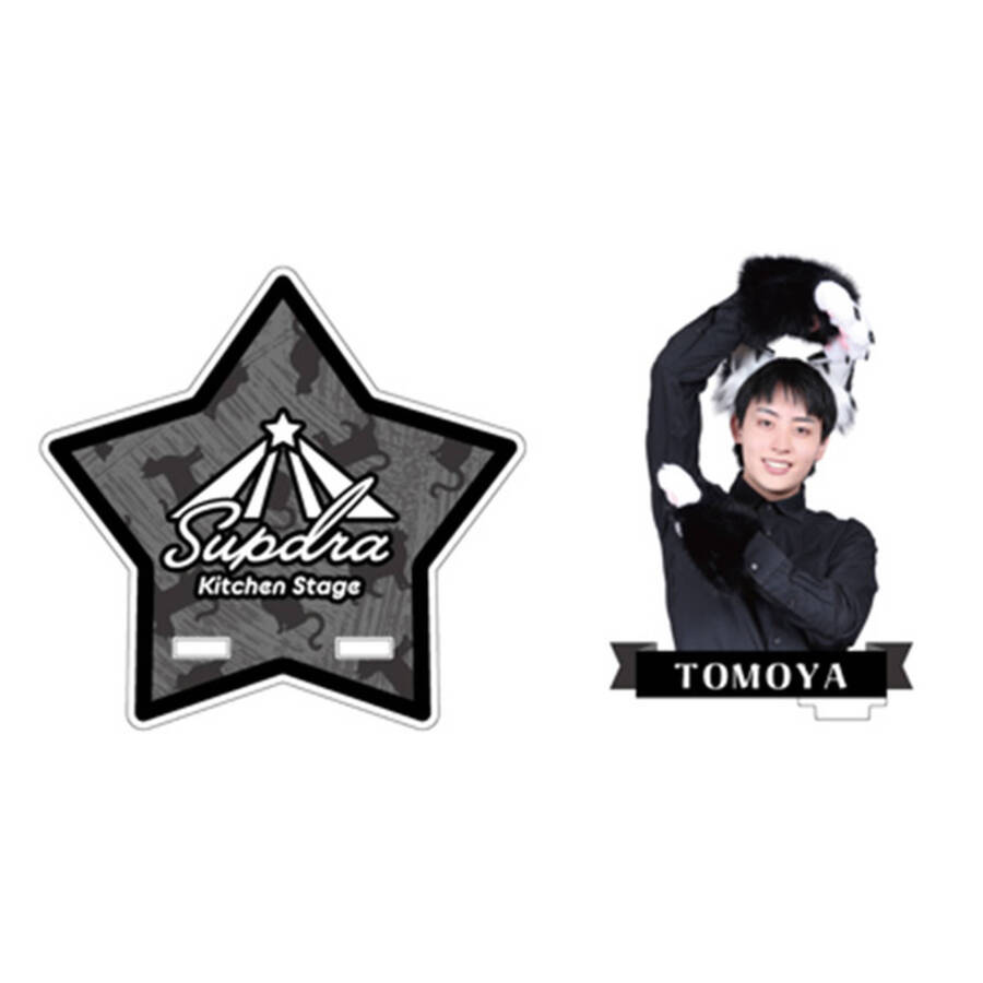 NATSLIVE スペシャルSHOP 「SUPER★DRAGONさんプロデュース ハロウィンセット（松村和哉・黒猫）」 | ライブ配信型ファンメディアNATSLIVE